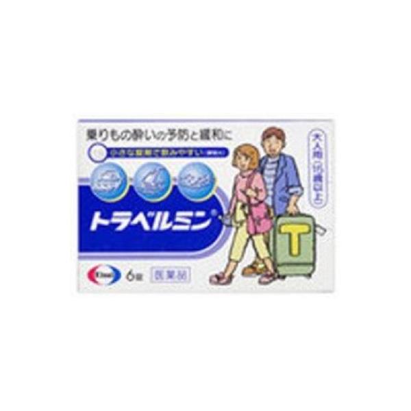 ●成分・分量成人1回量1錠中に次の成分を含みます。ジフェンヒドラミンサリチル酸塩・・・40mgジプロフィリン・・・26mg［添加物］タルク、トウモロコシデンプン、乳糖、硬化油、酸化チタン、CMC-Ca、ステアリン酸Ca、セルロース、ヒプロメ...