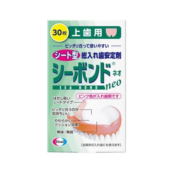 1. 使用方法1) シートの取り出し方袋の片側を持ち、ミシン目の上部を引っ張り開封してください。2) 水に浸す乾いた手で、シート（1枚）を袋から取り出し、シート全体をさっと水に浸してください。3) 入れ歯にはめる濡れたシートをピンク色の面が...