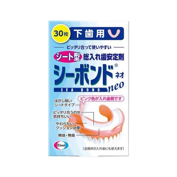1. 使用方法1) シートの取り出し方袋の片側を持ち、ミシン目の上部を引っ張り開封してください。2) 水に浸す乾いた手で、シート（1枚）を袋から取り出し、シート全体をさっと水に浸してください。3) 入れ歯にはめる濡れたシートをピンク色の面が...