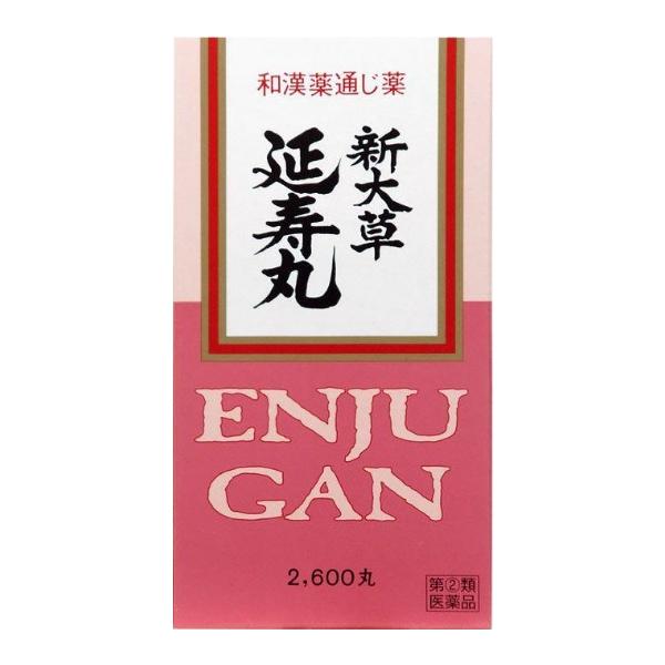 ●効果・効能便秘便秘に伴う次の症状の緩和：頭重、のぼせ、肌荒れ、吹出物、、食欲不振（食欲減退）、腹部膨満、腸内異常醗酵、痔 ●用法・用量次の量を、朝夕の空腹時に、水またはお湯でかまずに服用してください。ただし初回は最小量を用い、便通の具合や...