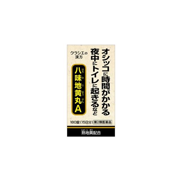 ●効能・効果体力中等度以下で、疲れやすくて、四肢が冷えやすく、尿量減少又は多尿で、ときに口渇があるものの次の諸症：下肢痛、腰痛、しびれ、高齢者のかすみ目、かゆみ、排尿困難、残尿感、夜間尿、頻尿、むくみ、高血圧に伴う随伴症状の改善（肩こり、頭...
