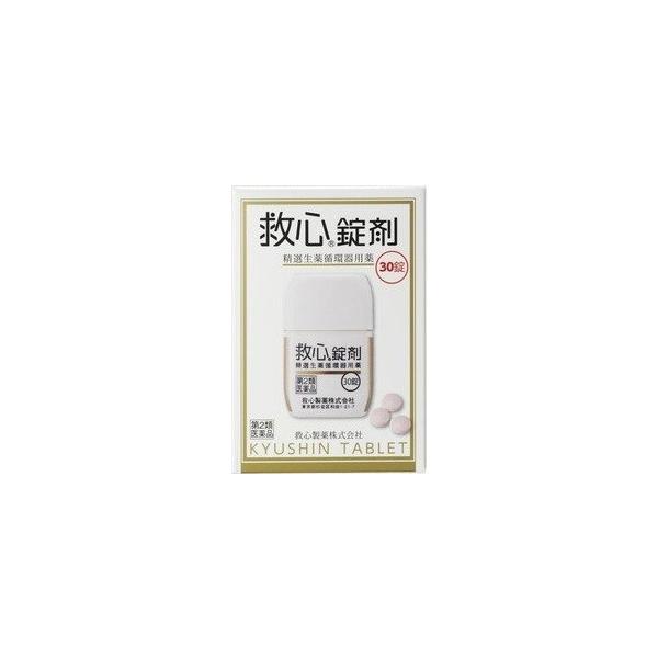 ご指定地域あすつくポスト投函配送●効果・効能どうき、息切れ、気つけ●用法・用量下記量を、朝夕および就寝前に水またはお湯で服用してください。大人（15才以上）1回1錠、1日3回（朝夕および就寝前）口の中や舌下にとどめたり、かんだりしないこと。...