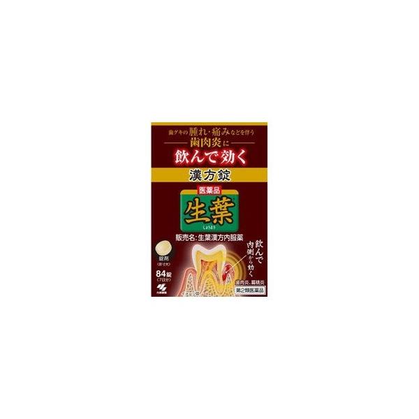 ●効果・効能歯肉炎、扁桃炎、化膿性皮膚疾患の初期又は軽いもの●用法・用量次の量を食前または食間に水またはお湯で服用してください大人（15才以上）　1回4錠、1日3回 15才未満は服用しないこと●成　分12錠中排膿散及湯エキス 2.9ｇ（キキ...