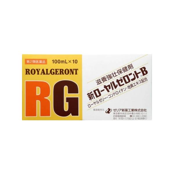 ●効能・効果滋養強壮、虚弱体質、肉体疲労・病中病後・食欲不振・栄養障害・発熱性消耗性疾患・産前産後などの場合の栄養補給●用法・用量成人（15才以上）1回1瓶（100mL）を1日1回服用する。なお、15才未満は服用しないこと。用法・用量に関す...