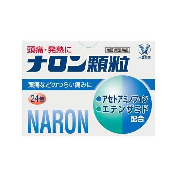 ●成分分量1包（1.6g）中アセトアミノフェン・・・265mgエテンザミド・・・300mgブロモバレリル尿素・・・200mg無水カフェイン・・・50mg＜添加物＞乳糖、カルメロースCa、ヒドロキシプロピルセルロース、バレイショデンプン、メタ...