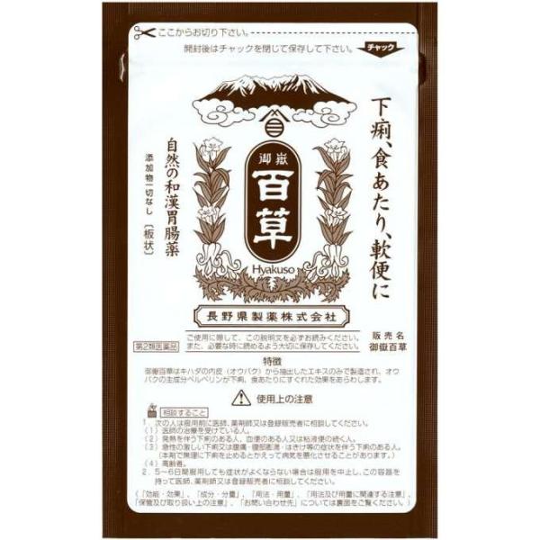 パッケージ変わりました。おなかにやさしい自然の生薬●効果効果下痢、消化不良による下痢、食あたり、はき下し、水あたり、くだり腹、軟便●成分分量成人の１日の服用量中に次の成分を含んでいます。オウバク乾燥エキス…1.8g(止瀉作用) (原生薬換算...
