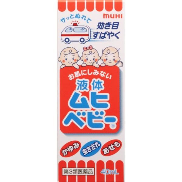 ●成分・分量有効成分(100 中)ジフェンヒドラミン塩酸塩…2.0gパンテノール(プロビタミンB5)…1.0g●効能又は効果かゆみ、虫さされ、あせも、かぶれ、しっしん、じんましん、皮ふ炎、しもやけ、ただれ●用法及び用量1日数回、適量を患部に...