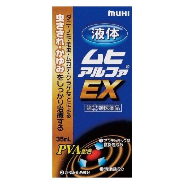 ●効果・効能虫さされ、かゆみ、湿疹、皮膚炎、かぶれ、じんましん、あせも●用法・用量1日数回、適量を患部に塗布してください。※塗布部を肌に数回押し当てて、ラバーに薬液を充分しみこませてから使用してください●成分・分量吉草酸酢酸プレドニゾロン(...