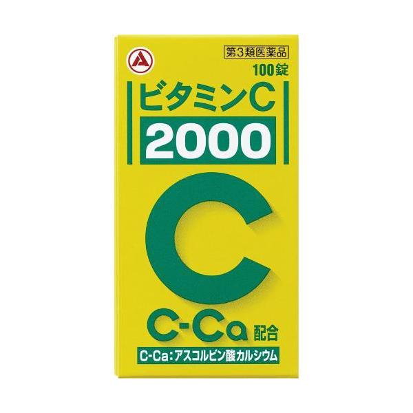 ●効能・効果1.次の場合のビタミンCの補給肉体疲労時、妊娠・授乳期、病中病後の体力低下時、老年期2.次の諸症状の緩和しみ、そばかす、日やけ・かぶれによる色素沈着3.次の場合の出血予防歯ぐきからの出血、鼻出血「ただし、上記2および3の症状につ...