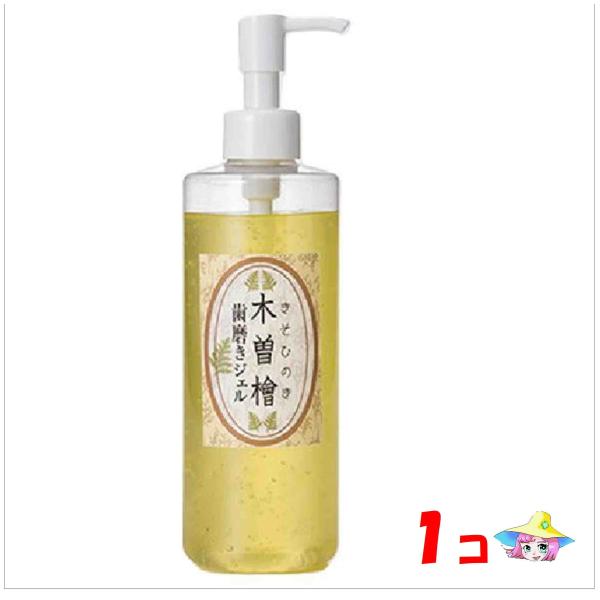 ４本分のお値段で６本分の容量！大容量タイプ！木曽檜の蒸留水を使用した贅沢な歯磨きジェル成分の75％に木曽檜の蒸留水を使用しました！天然成分97.1％の体に優しい配合です。小さなお子様からご年配の方まで、しっかり磨ける歯磨きジェルです。【使い...