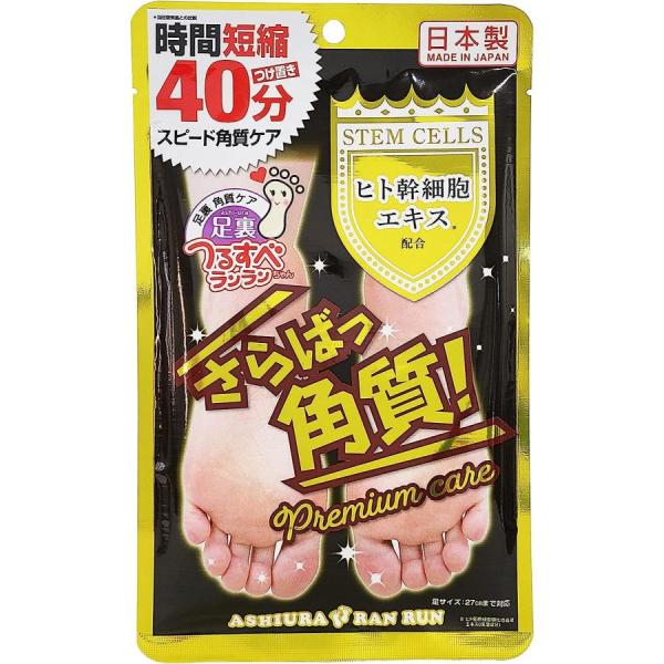 【ヒト幹細胞エキス配合】皮膚のターンオーバーを正常化し、肌のキメを整える「ヒト幹細胞エキス」配合。【足裏専用ピーリング商品】靴下型のプラスチック袋にAHAを主成分とする溶剤が入っており、足を漬けておくだけで足裏の余分な角質が驚くほど簡単に剥...
