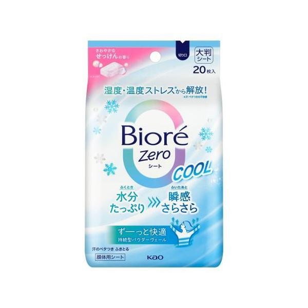 【商品説明】●さわやかなせっけんの香りの大判シート20枚入、クールタイプです。●ふくとき水分たっぷり、ふいたあと瞬感さらさら！●ずーっと快適続く、持続型パウダーヴェール。汗を乾かし続けるパウダーがヴェールのように肌を包み込むから、心地よいさ...