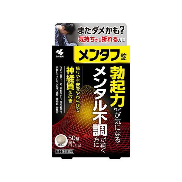 ●勃起力などが気になり、プレッシャーなどのメンタル不調を感じる方の漢方薬です●漢方処方「桂枝加竜骨牡蠣湯」（けいしかりゅうこつぼれいとう）が、自律神経を整えながら心身のリラックスを促し、勃起力の低下などを伴う神経質症状を改善します●早朝の勃...