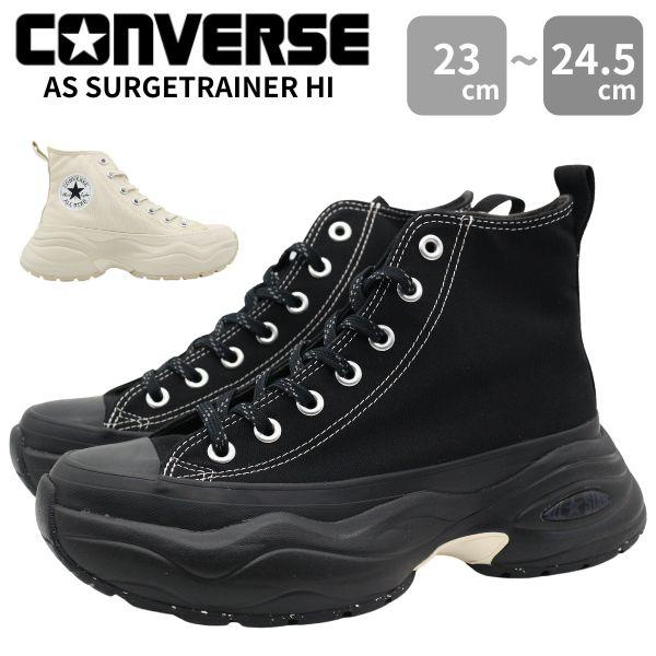 CONVERSE コンバース スニーカー レディース ハイカット 靴 黒 CONVERSE コンバース スニーカー レディース ハイカット 靴 黒