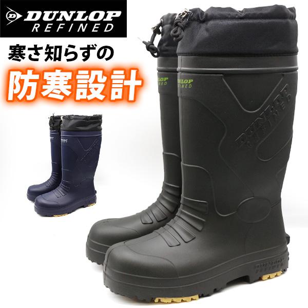 ブランド：DUNLOP REFINED ダンロップ リファインド商品名/品番：BG8011素材：アッパー：合成樹脂、アウトソール：合成樹脂 ラバーワイズ(横幅)：標準的な2E相当取り扱いサイズ:S[24-24.5cm] M[25.0-25....