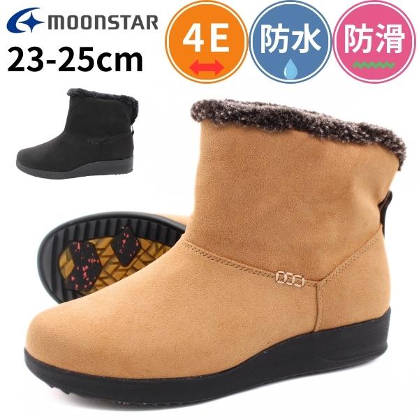 MoonStar（ムーンスター） レディース 靴 ブラック 幅広 4E 滑りにくい