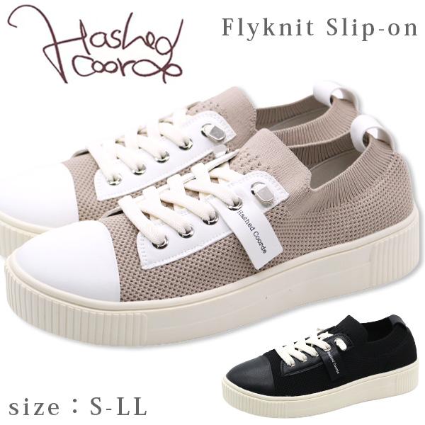 ブランド:Hashed Coorde ハッシュドコーデ商品名/品番:HC4505素材:アッパー：合成繊維、アウトソール：合成底ワイズ(横幅):標準的な2E(EE)相当取り扱いサイズ:S[23cm-23.5cm] M[23.5cm-24cm]...