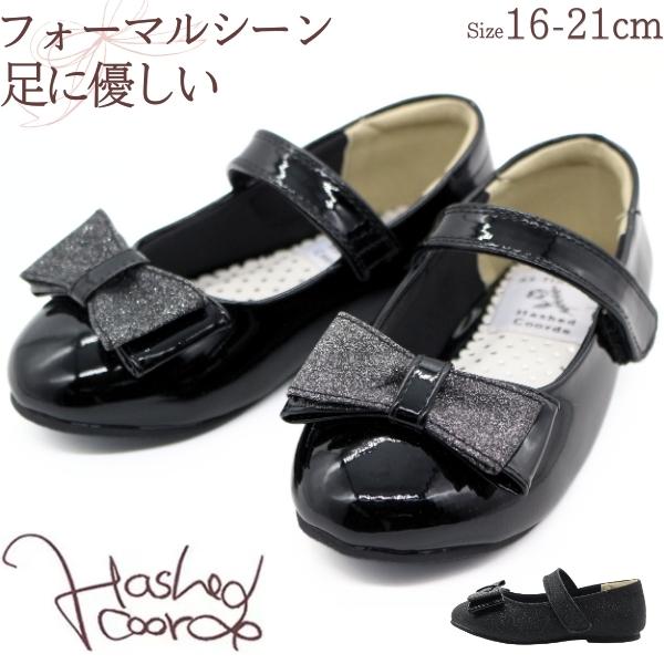 ブランド:Hashed Coorde ハッシュドコーデ商品名/品番:HCK5005素材:アッパー：合成皮革、アウトソール：合成底ワイズ(横幅):標準的な2E(EE)相当取り扱いサイズ:16cm 17cm 18cm 19cm 20cm 21c...