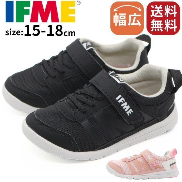 ブランド:IFME イフミ―商品名/品番:20-5310素材:アッパー：合成皮革、アウトソール：合成底ワイズ(横幅):ゆったり幅広4E(EEEE)相当取り扱いサイズ:15cm 15.5cm 16cm 16.5cm 17cm 17.5cm 1...