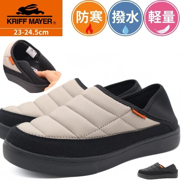 ブランド:KRIFF MAYER クリフメイヤー商品名/品番:KRI-6827素材:アッパー：合成繊維、アウトソール：合成底ワイズ(横幅):ゆったり幅広3E(EEE)相当取り扱いサイズ:23cm 23.5cm 24cm 24.5cm靴の詳細...