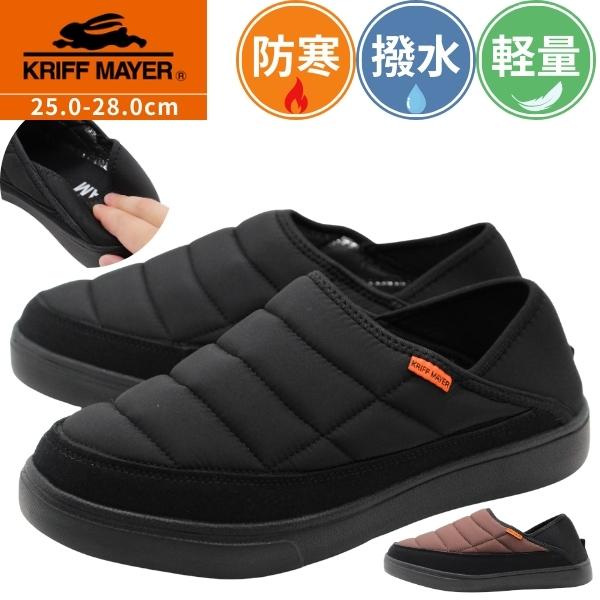 ブランド:KRIFF MAYER クリフメイヤー商品名/品番:KRI-9827素材:アッパー：合成繊維、アウトソール：合成底ワイズ(横幅):ゆったり幅広3E(EEE)相当取り扱いサイズ:25cm 26cm 27cm 28cm靴の詳細:(26...