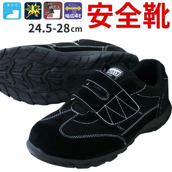 ブランド:喜多商品名/品番:mk7650素材:アッパー：合成皮革 ポリエステル、アウトソール：合成底ワイズ(横幅):ゆったり幅広4E(EEEE)取り扱いサイズ:24.5cm 25cm 25.5cm 26cm 26.5cm 27cm 28cm...