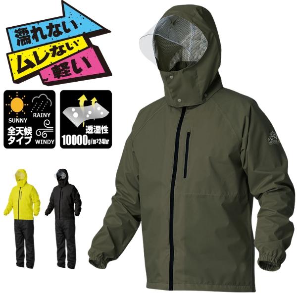 ブランド:KITA商品名/品番:2940素材:表地：ポリエステル100%、裏地：TPUラミネート、メッシュ：ポリエステル100%ワイズ(横幅):標準的な2E(EE)相当取り扱いサイズ:M[160-165] L[165-170] 2L[170...