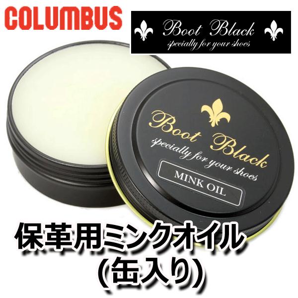 オイル仕上げ革専用の保革クリーム。栄養効果に優れたミンクオイル配合で柔軟性と防水性を与えます。ま本革底のケアにも使えます