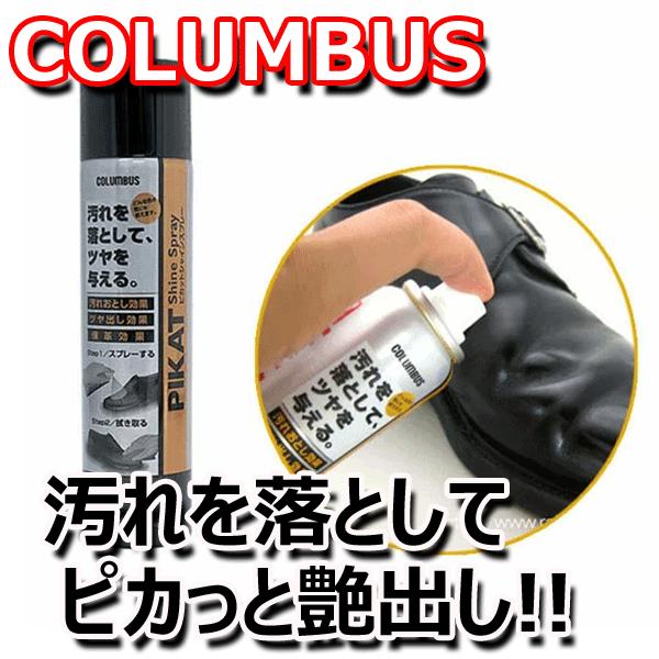 ■ツヤを出しながら除菌・抗菌できる靴磨きスポンジです。・特殊シリコーンとワックスを配合したクリームです。・ビタミンＥとミンクファットが皮革の柔軟性を保ちます。・無色タイプですのでどんな色のツヤ革靴にも使えます。・人工皮革の靴のお手入れにもご...