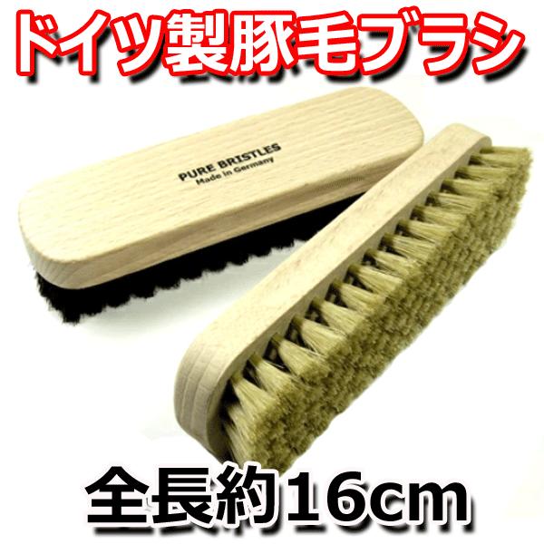 ■高級ブナ材+馬毛100％のドイツ製ブラシです。・柔らかめの馬毛100％使用のドイツ製ブラシです。・柄の部分は高級ブナ材をナチュラルな白木仕上げにし、・焼印風のプリントを施しました。・全長約16cm