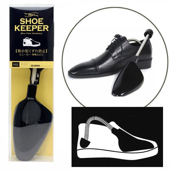 ■スプリングタイプのフリーサイズの紳士靴用シューキーパーです。・カカト部分のパーツの形状を曲面にしましたので靴のカカト部分を傷めにくくなっています。・靴の型くずれを防止します。・カカト部分のパーツの形状を曲面にしましたので靴のカカト部分を傷...