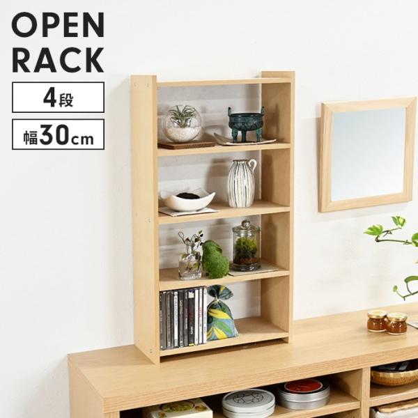 CDやDVD、小物の収納の整理整頓に役立つ木製ラック。キッチン周りやカウンターにおいて、調味料やスパイスを整理するスパイスラックとしても便利。奥行約15cmのゆったり設計で、コスメや文房具を収納したり、CDや小物をディスプレイしながら収納し...