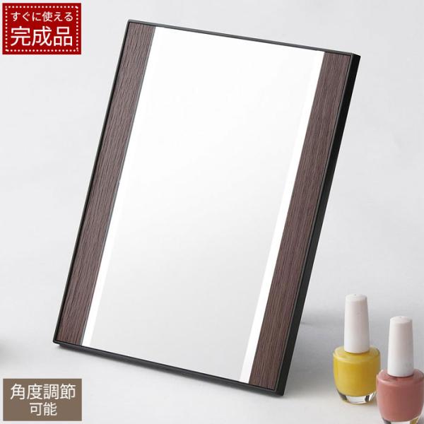 高級感のある木目フレームと飾りミラーの卓上ミラー。男性にもおすすめのデザイン。ステイを動かして角度調節ができので快適にお使いいただけます。ミラーは飛散防止加工が施されているので、万が一強い衝撃が加わったとしても破片が飛び散らないので安心。使...
