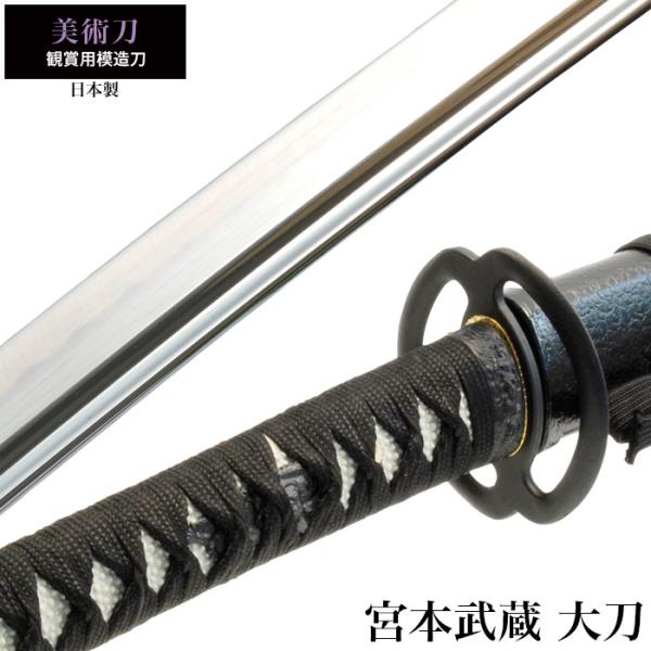 日本刀を忠実に再現・・・細部に至るまで美しい仕上がりの刀。刀づくりで有名な関市の模造刀メーカー「匠刀房」で製造、本物さながらの完成度。美術鑑賞用やコスプレ用に、客間に飾っても◎刀剣乱舞で話題。▼ サイズ全長：約105cm刃渡：約73cm柄長...