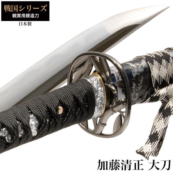 日本刀を忠実に再現・・・細部に至るまで美しい仕上がりの刀。刀づくりで有名な関市の模造刀メーカー「匠刀房」で製造、本物さながらの完成度。美術鑑賞用やコスプレ用に、客間に飾っても◎刀剣乱舞で話題。▼ サイズ全長：約105cm刃渡：約70cm柄長...