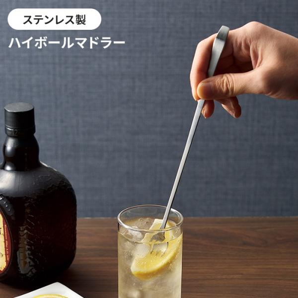 機能的な設計と手に優しい滑らかな仕上げ。匠の技術と経験が生かされた調理の必需品。安心の100％国産！金属加工のまち、燕で作られた便利な先割れタイプのマドラーです。▼ 製品サイズ約全長21.3cm▼ 重量約15g▼ 材料18-8ステンレス鋼▼...