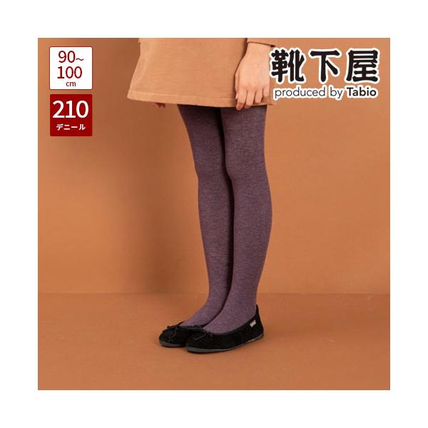 ミンクタッチの滑らかな肌触りで、耐久性抜群のとてもあたたかいタイツです。毛玉の出来にくいアクリル糸を使用。かかと付で足にぴったりフィットし、つま先・かかと二重補強で耐久性アップ。ママとお揃いで着こなしを楽しめす。(※レディースサイズ(000...