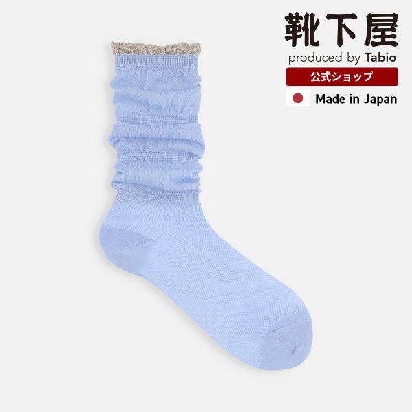 ・薄手タイプのルーズソックス・ラメ糸使用のトップフリルがポイント!さらっとしたタッチの素材を使用し、大人でもチャレンジしやすい薄手のタイプのルーズソックスです。ゴム口からかかとまで、等間隔にゴム糸が入っておりルーズ感を作りやすい設計になって...