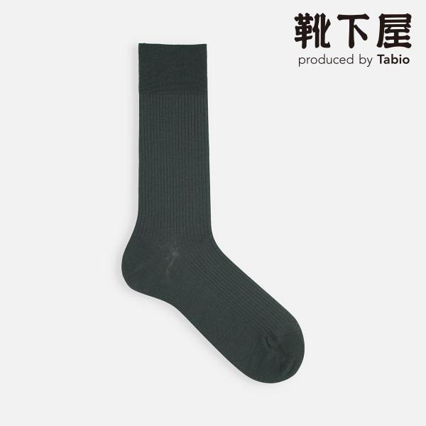 ・最高級綿を使用したリブソックス・美しい光沢感となめらかな履き心地・つま先縫製は凹凸感のないリンキング仕様つま先縫製は凹凸感のないリンキング仕様なのでパンプスやトラッドシューズを履いてもつま先が痛くなりにくいタイプです。カラーバリエーション...