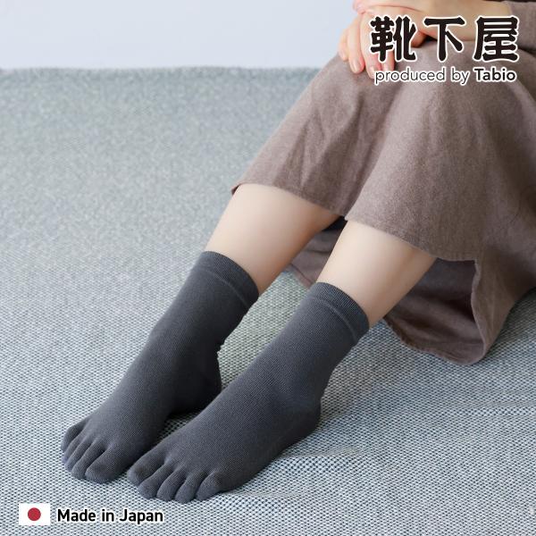 しっとりソフトな肌ざわりが心地よいレーヨンシルク素材の五本指ソックスです。とろみ感のあるなめらかな感触と肌に寄り添うようソフトなフィット感で優しさに包まれるような履き心地が魅力です。 素材：レーヨン63% ナイロン19% シルク16% ポリ...