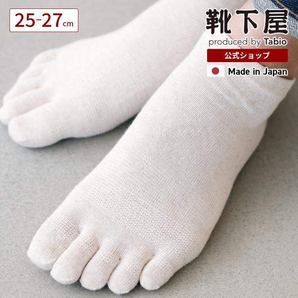 ・程よいシャリっとした履き心地・5本指で蒸れにくい5本指ソックスから、夏向きの綿麻素材が登場しました。綿と麻の混合素材で程よくシャリっとした肌触りが特徴です。5本指ソックスなので足先に空間が生まれにくく、蒸れにくくさらっと着用いただけます。...