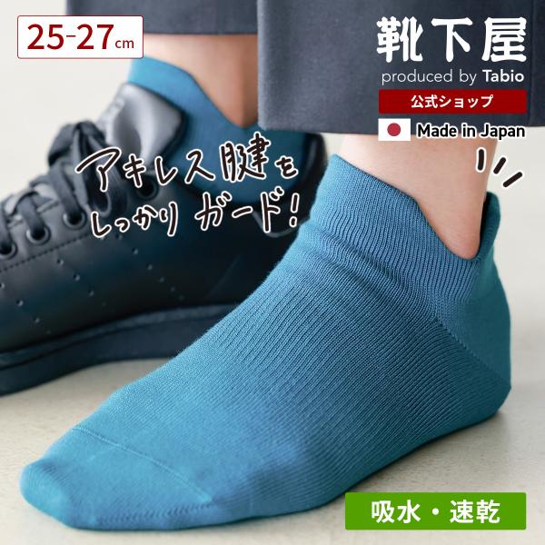 ・定番商品にDRY素材が登場・吸水速乾糸使用・イージーケアメンズのスニーカーの定番商品、ダブルガードスニーカーに新たにドライ素材が登場しました。吸水速乾糸を使用しているので、特に汗をかきやすい暑い時期にもさらっとした履き心地で履いてもらえる...