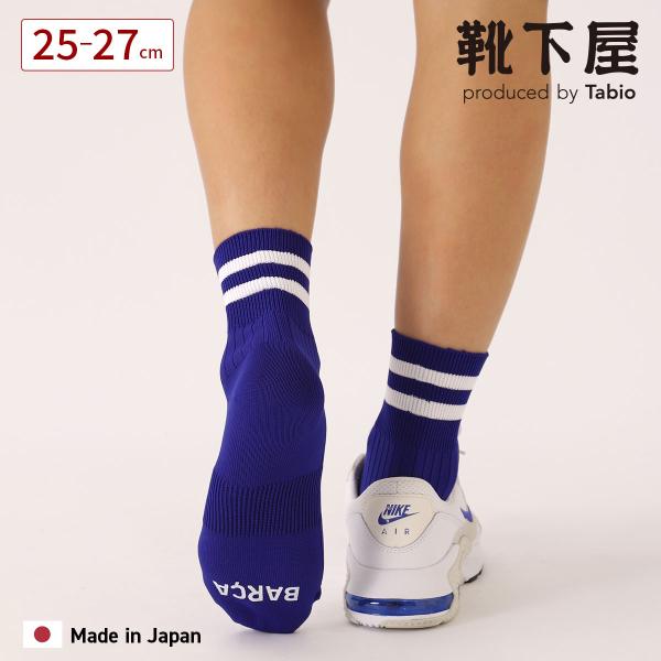ベーシックなサッカーソックスをタウンユースに。 サッカーソックス特有の5×1リブ、強度と伸縮性を重視した素材と設計をそのままに、サッカー×カジュアルの新しい提案です。※こちらは25〜27cmです 素材：ポリエステル85% 綿9% リヨセル4...