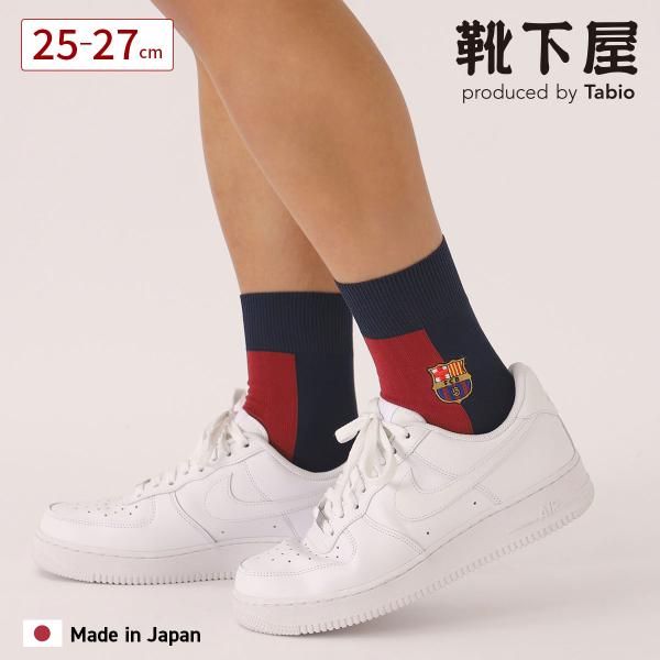 ミドルゲージのバイカラー刺繍ソックス。クラシックなバイカラーのデザインにエンブレムを刺繍した誇り高いデザインです。どのカラーの組み合わせもFCバルセロナをイメージさせるカラーリングになっています。※こちらは25〜27cmです 素材：綿70%...
