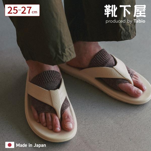 サンダルスタイルを快適に楽しめる【Tabio MEN】のトングソックス。甲部分をしっかり覆う設計でストラップによる擦れや痛みを軽減。ソールとの直接接触を防ぎ汗によるべたつきも抑えます。サンダルの間から覗くデザインが足元のアクセントに。小指を...