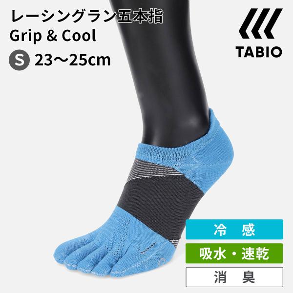 WEB限定のCOOL×TOUGHのレーシングラン五本指通気性を高めた編み地に強度・冷感を併せ持つスーパー繊維を採用。足の汗や熱を効率的に逃がすクールでタフなランニングソックスです。 素材：ポリエステル28% ナイロン23% ポリエチレン19...