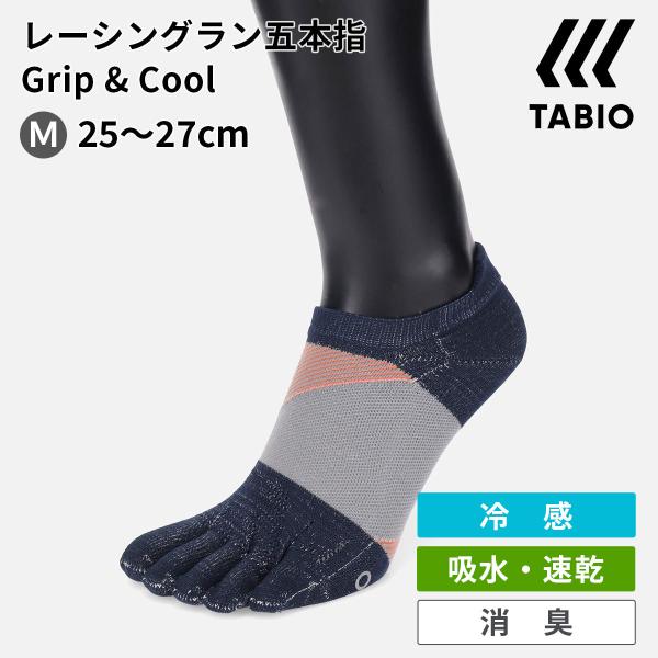 WEB限定のCOOL×TOUGHのレーシングラン五本指通気性を高めた編み地に強度・冷感を併せ持つスーパー繊維を採用。足の汗や熱を効率的に逃がすクールでタフなランニングソックスです。 素材：ポリエステル28% ナイロン22% ポリエチレン20...