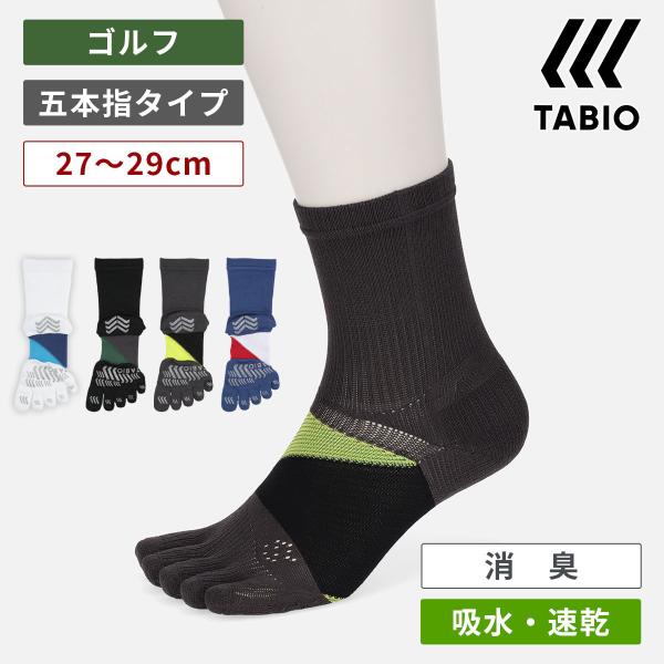 ロングパンツにもショートパンツにも対応するベーシックな18cm丈。ベーシックなカラーリングでウェアを選ばない、機能性と快適性を両立したゴルフ専用ソックスです。■スパイラルサポート(アーチ)国際特許出願の新しいサポート技術です。らせん状に編み...