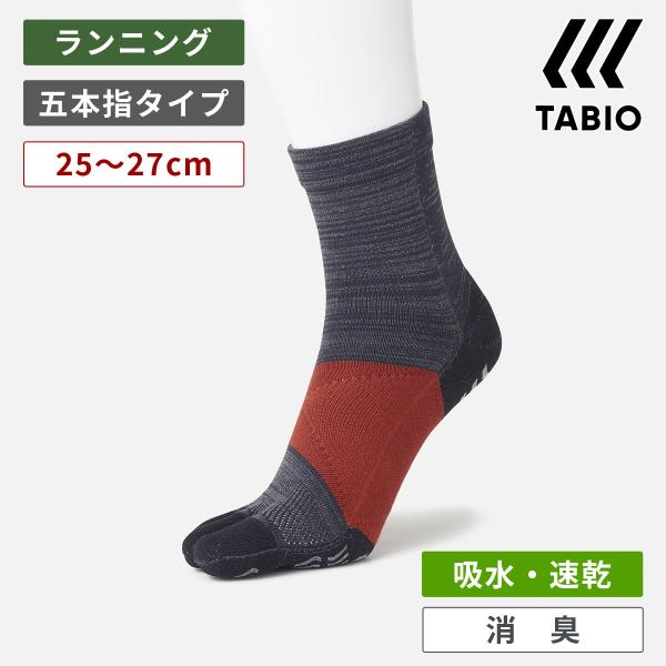 吸放湿性、保温性に優れた快適繊維のメリノウールと消臭機能に優れたデオセルを使用。気候変化の大きなトレイルや冬場のランニングに最適です。【アンクルサポート機能】かかとの周りをがっちりとサポート。シューズとの摩擦、そしてズレを防ぎ不整地での走り...