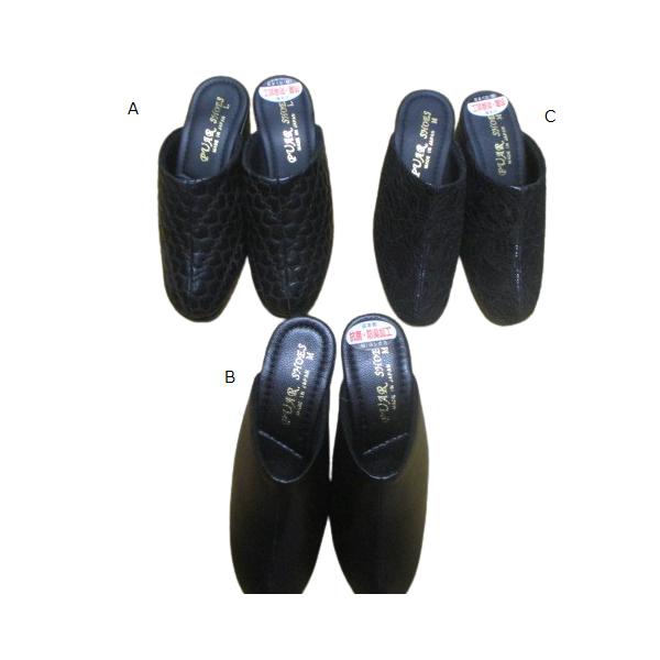 訳あり品)箱が破損したり、汚れております。ご了承の上お買い上げください。メーカー名）ヨシオカ品番：PUAR　No.237,550,246ヒールの高さ：７．０ｃｍ防寒タイプ